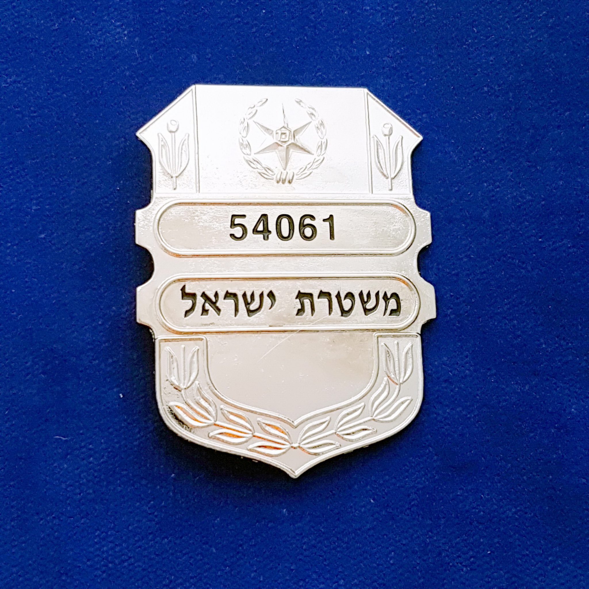 Israel National Police Badge – Policebadge.de